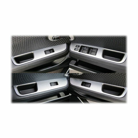 本商品は受注生産です ドアスイッチパネル専用のマジカルアートレザーです。◆適合車種日産　ティーダ　C11（2008.1〜2012.8）◆カラーブラック/LC-DPN5（4545403155958）ガンメタ/LCGU-DPN5（4545403...