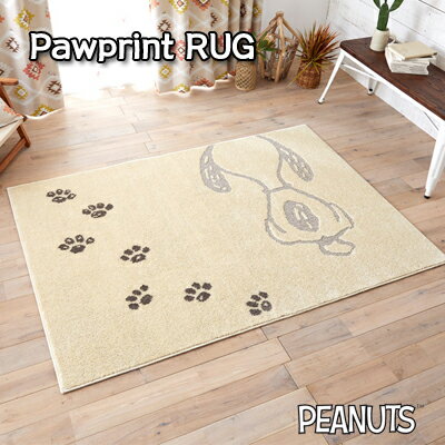 砂浜を散歩するスヌーピーと足跡 PAWPRINT RUG 遊び毛防止加工 F☆☆☆☆ 日本製 PEANUTS スヌーピー ポウプリントフラグ 防ダニ加工 185×185cm 床暖対応 [サイズ]約185×185cm [組成]ポリエステル10...