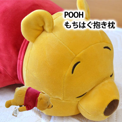 もちもち　POOH 抱き枕 りぶはあと 抱き枕 ディズニー モチハグ プー Sサイズ W20xD45xH17cm [サイズ]45×20×H17cm [組成]側生地：ポリエステル95％ポリウレタン5％ [詰め物]ポリエステル100％ [生産国]中国
