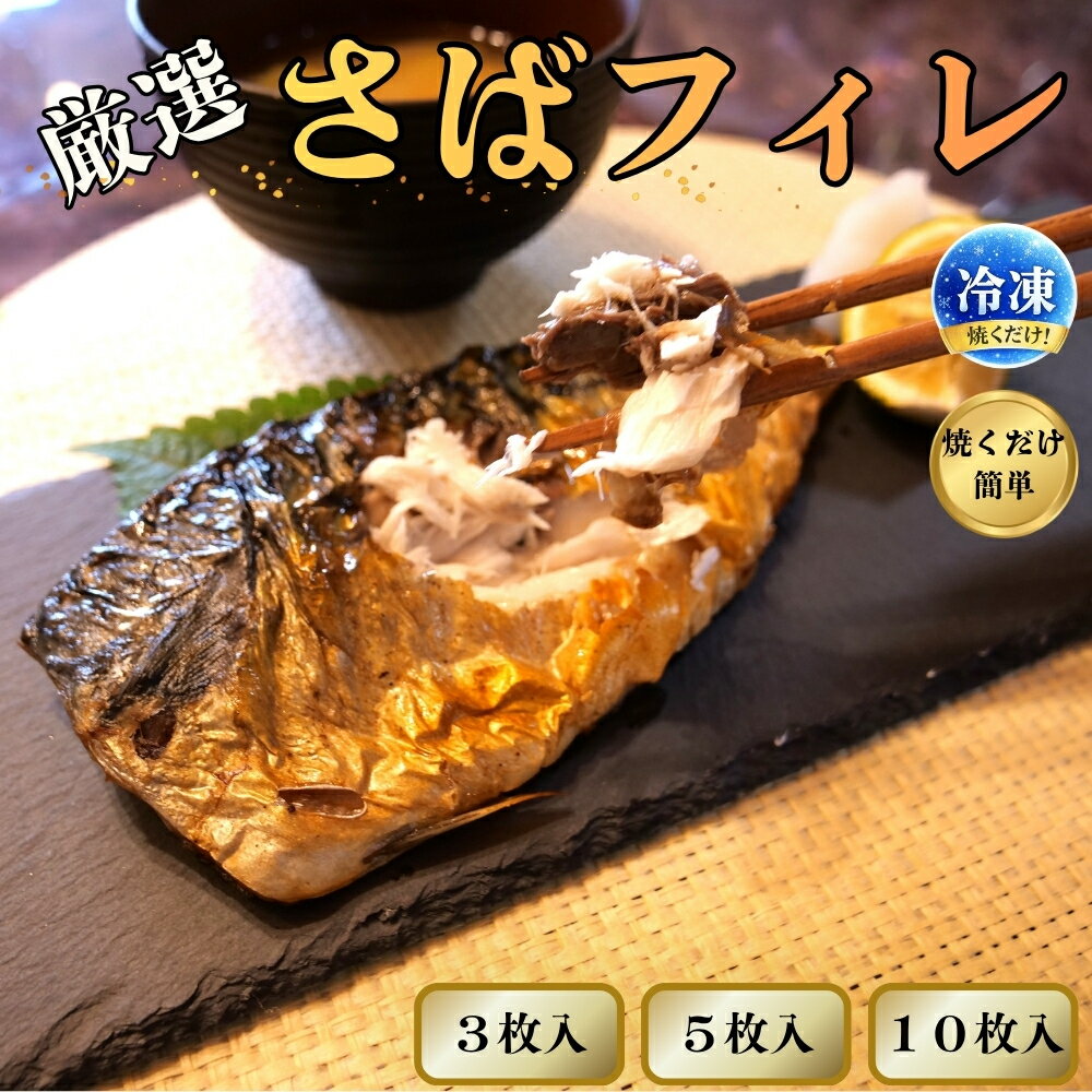 商品情報名称塩さば内容量約200g産地名ノルウェー産保存方法冷凍庫で保存お受け取り後は速やかに冷凍庫（－18℃以下）で保存してください※一度解凍したものは再冷凍しないでください品質が低下する恐れがあります調理前の確認必ず加熱してお召し上がり...