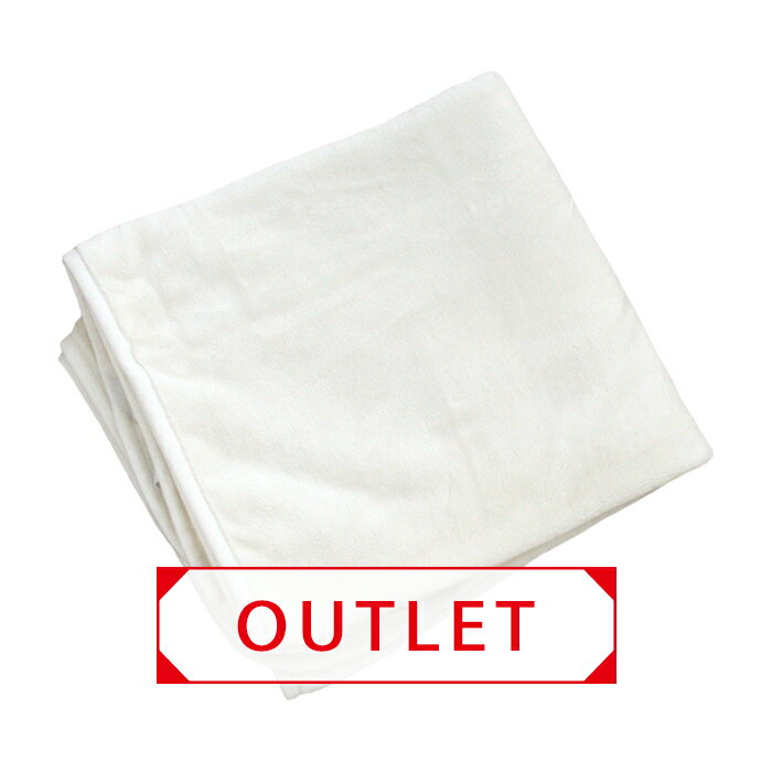 商品について品質サイズ　 65×85cm【ポリエステル100％】※ホワイトに近いアイボリーです。&nbsp; 製造国中国確認事項・アウトレット商品であるため返品交換は出来かねます。予めご了承ください。・洗濯時には、洗濯ネットのご使用をお勧め...