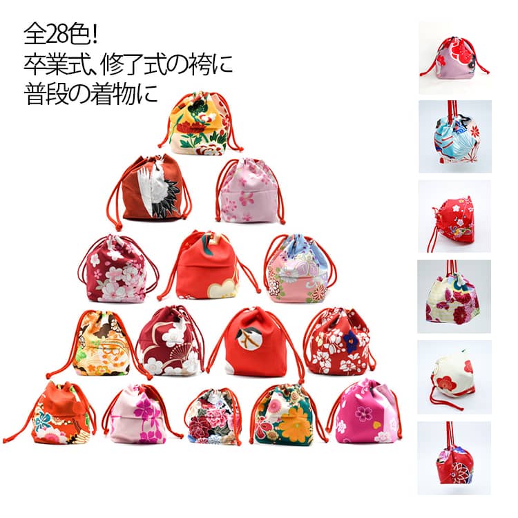 全28色！卒業式、修了式の袴に 普段の着物に サイズ A B サイズについての説明 ※サイズ表の実寸法は商品によって1-3cm程度の誤差がある場合がございます。 素材 ポリエステル 色 01 02 03 04 05 06 07 08 09 ...