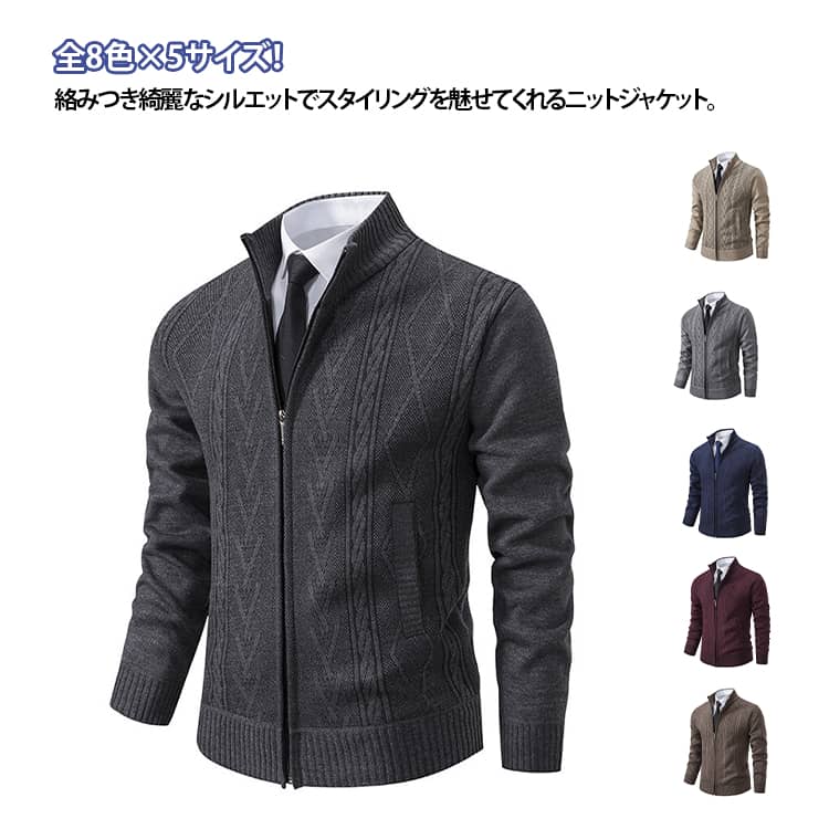 絡みつき綺麗なシルエットでスタイリングを魅せてくれるニットジャケット。伸縮性と極上な柔らかさの生地感が体にしっとりと。シンプルなデザインなので様々なボトムスとも相性が良く、コーデにとっても取り入れやすいのが嬉しい! サイズ M L XL 2...