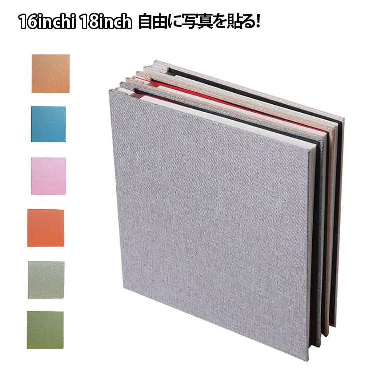 【貼るタイプアルバム】粘着性があるフリー台紙だから、Lサイズ、2Lサイズ、KGサイズ、A4サイズなどのサイズ違いの写真を1ページにまとめて整理できます。粘着式のアルバムであれば、マスキングテープやメモなども自由にはさむことができるので、子供...