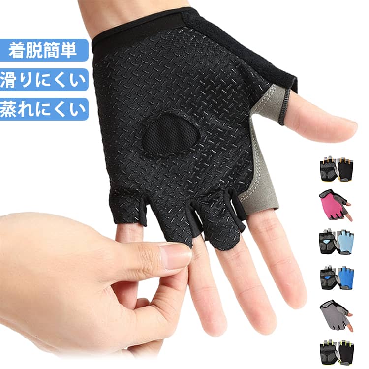 ナックル部分にプロテクタ・クッションつきで、サバゲーはもちろん、バイク・自転車の運転や屋外作業まで幅広く使えるタクティカルグローブ。通気性の高いストレッチナイロン素材を採用しているため、軽量で速乾性もあります。手の甲には3つの突起の所があり...