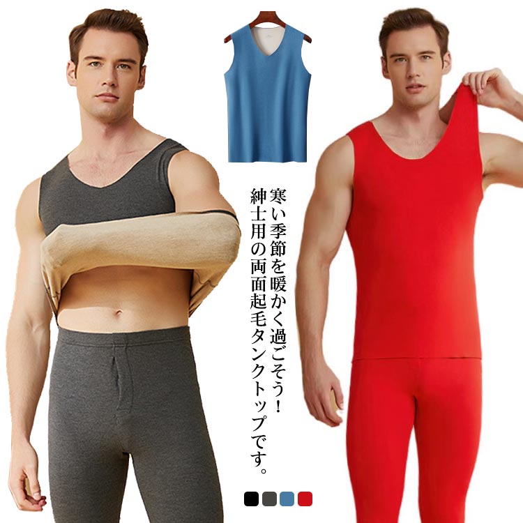 サイズL XL 2XL 3XL 4XLサイズについての説明【サイズ】画像を参照お願い致します。 ※上記サイズは平置き実寸になります。 サイズ表の実寸法は商品によって1-3cm程度の誤差がある場合がございます。素材ポリエステル色グレー ブラッ...