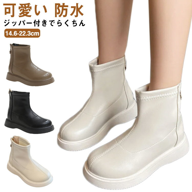 ■ジッパー付きでらくちんジッパー付きショートブーツ。楽に脱ぎ履きできます。ファスナー付きでサッとはけて、気軽におでかけ。■どんなコーデとも相性抜群マニッシュなパンツスタイルはもちろん、スカートやワンピースの可愛い系コーデにも良く合います！■...