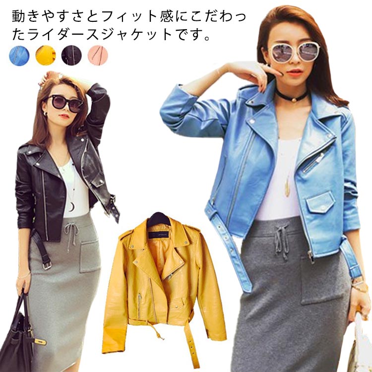 動きやすさとフィット感にこだわったライダースジャケットです。しっとりした質感で品格のあるフェイクレザーを使ったデザインです。ぴったりフィットのコンパクトなサイズ感で上半身をすっきりカバー。絶妙な丈感でデニムパンツやスカートと合わせてクールに...