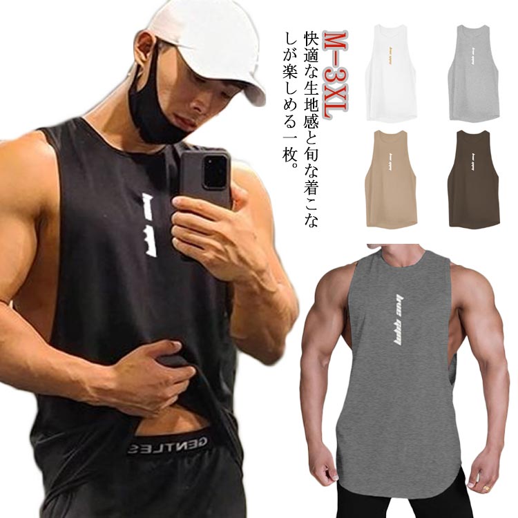 快適な生地感と旬な着こなしが楽しめる一枚。 ノースリーブで鍛えた筋肉が際立って見えます！柔らかな素材で肌触りも抜群、爽やかで心地よいタッチ。ゆっとりするデザインとなり、動きを妨げなく、快適さが抜群。トレーニングでもカジュアルでも愛用できる間...