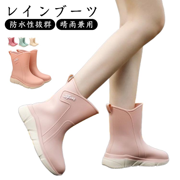 【防水性抜群】防水性抜群の雨靴。濡れる心配不要で雨の日も快適に過ごせます。【快適でカッコいい】とっても快適な履き心地。足にフィットして疲れにくいので、長時間でも心地よく過ごせます。【防滑性に優れ】強い防滑性で安心。滑りやすい地面でも滑りにく...