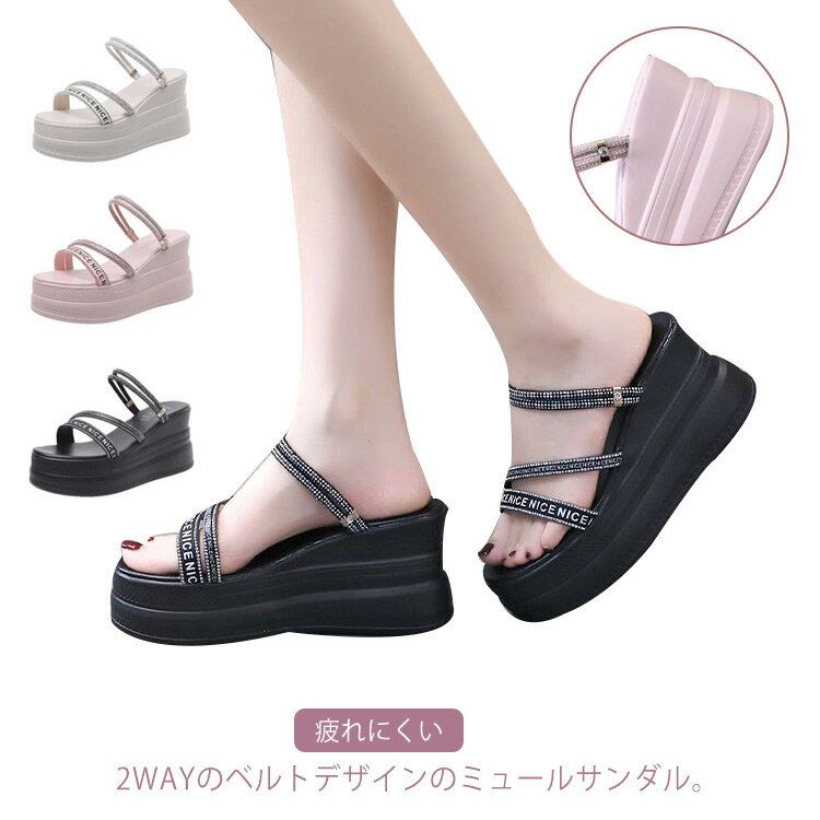 2WAYのベルトデザインのミュールサンダル。スポーティーな厚底ソールやボリューム感が今年らしい1足。カジュアルな印象になりがちですが、程よいボリューム感が女性らしさをプラスしてくれます。サッと脱ぎ履きできるミュールタイプで普段履きにもおすす...