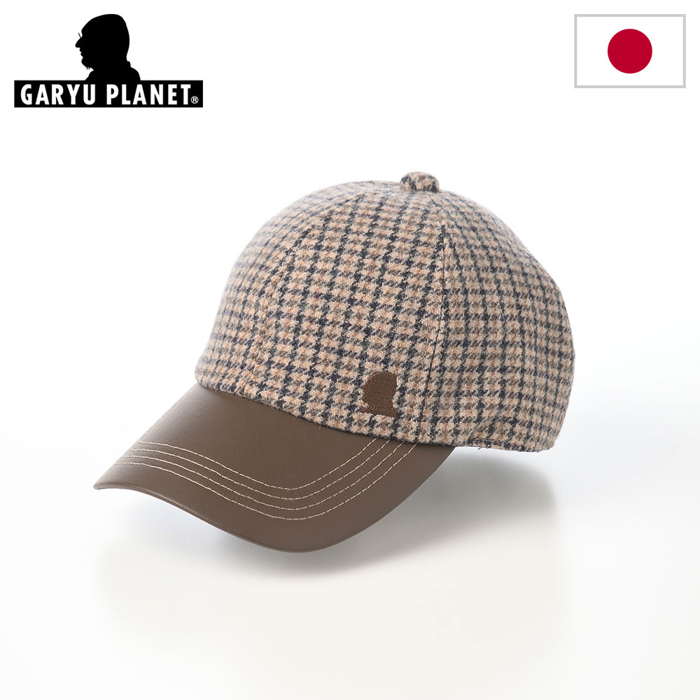 ■別のカラーはこちらネイビー仕様 カラー：ベージュ ブランド：GARYU PLANET（ガリュープラネット）／日本 素材：毛（ウール）73％、ナイロン20％、アルパカ7％／つば部分：ポリウレタン つばの広さ：約7.5cm 重さ：約70g ス...