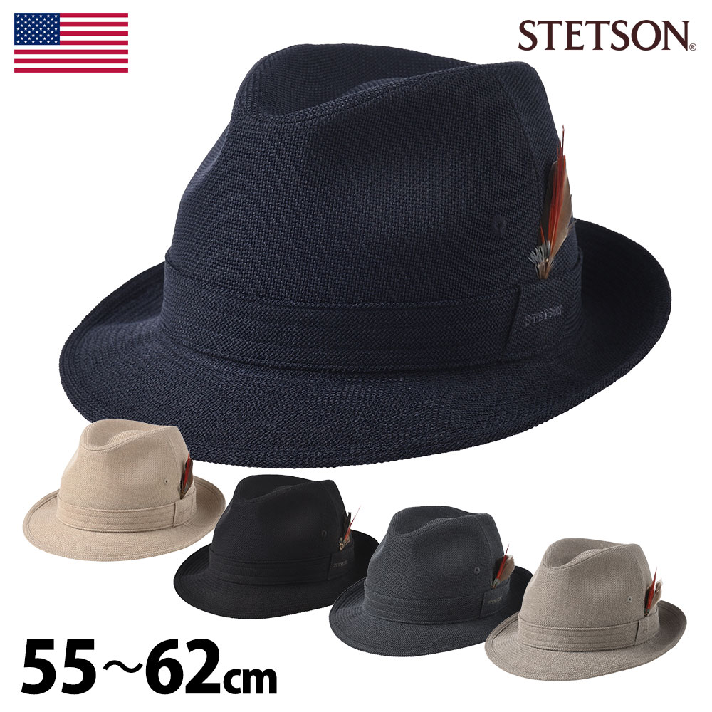 仕様 カラー：ネイビー、ベージュ、ブラック、グレー、オリーブ ブランド：STETSON（ステットソン）／アメリカ 素材：トリアセテート、ポリエステル 裏地：メッシュ つばの広さ：約3.5〜4.5cm 日本製 ※羽は取り外し可能です。 ■ サ...