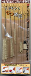 商品説明 今まで気になっていた汚れをすっきり！！ キッチンの七つ道具 ケトル・きゅうす・調味料入れなどの注ぎ口の洗浄に最適です。 おろし金・しょうゆさしの穴・きゅうすの注ぎ口・まほうびんの口など 気になっていた汚れさんばいばい♪ これで綺麗...