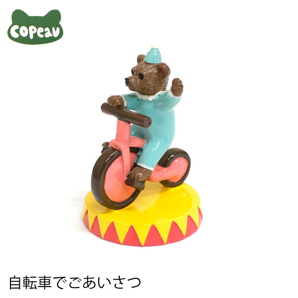 商品説明 ひとつひとつ手作業で、細かい部分まで丁寧に、しっかりと作られています。 可愛くて癒される、愛嬌たっぷりのコポーシリーズ。 あなただけのお気に入りを見つけませんか？ 玄関やお部屋のお気に入りスペースに♪ ※マスコット全体にツヤニス加...