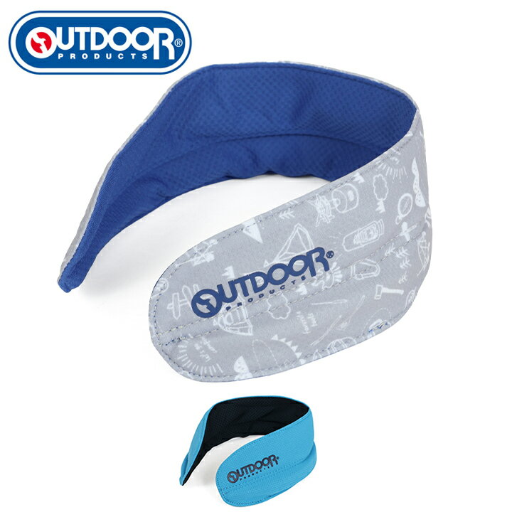 【OUTDOOR PRODUCTS アウトドア プロダクツ】 OUTDOORのクールカラーです。暑い季節にぴったりのひんやりグッズ。普段使いからアウトドア、スポーツシーンまで幅広く活躍。男女問わず使いやすいデザインです。 品質表示 ポリエス...
