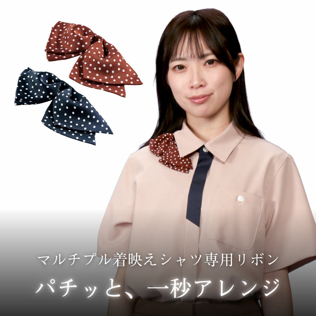 商品情報 素材/材質 ポリエステル100% 注意 モニター発色の具合により色合いが異なる場合がございます。 お申し込みの商品が、「生産未定、中止品、メーカー在庫切れ」等で入荷予定がない際にキャンセルとさせていただく場合もございます。あらかじ...