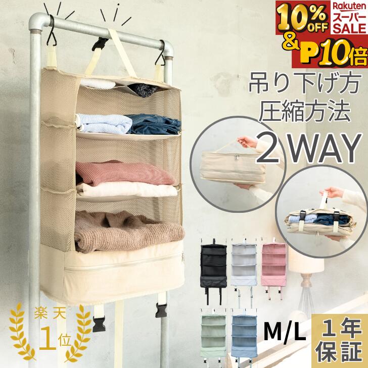 [関連キーワード]　持ち運べるクローゼット　トラベルポーチ　圧縮バッグ　圧縮バック　収納ポーチ　旅行　出張　圧縮トラベルポーチ　トラベルバッグ　衣類　衣類収納ケース　衣類収納ポーチ　衣類収納袋　衣類圧縮袋　旅行　便利グッズ　ポーチ　海外旅行...
