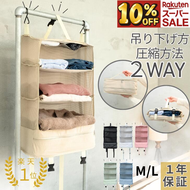 [関連キーワード]　持ち運べるクローゼット　トラベルポーチ　圧縮バッグ　圧縮バック　収納ポーチ　旅行　出張　圧縮トラベルポーチ　トラベルバッグ　衣類　衣類収納ケース　衣類収納ポーチ　衣類収納袋　衣類圧縮袋　旅行　便利グッズ　ポーチ　海外旅行...