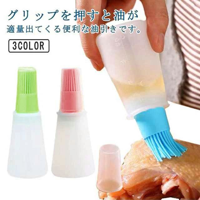 グリップを押すと油が適量出てくる便利な油引きです。やわらかいシリコーン製。手早く塗れるのでお料理もラクラクです。醤油、ジャム、オイル、クリーム、ハチミツなどを簡単に入れることができます片手で便利にワンプッシュ！フライパンやたこ焼き器の油引き...