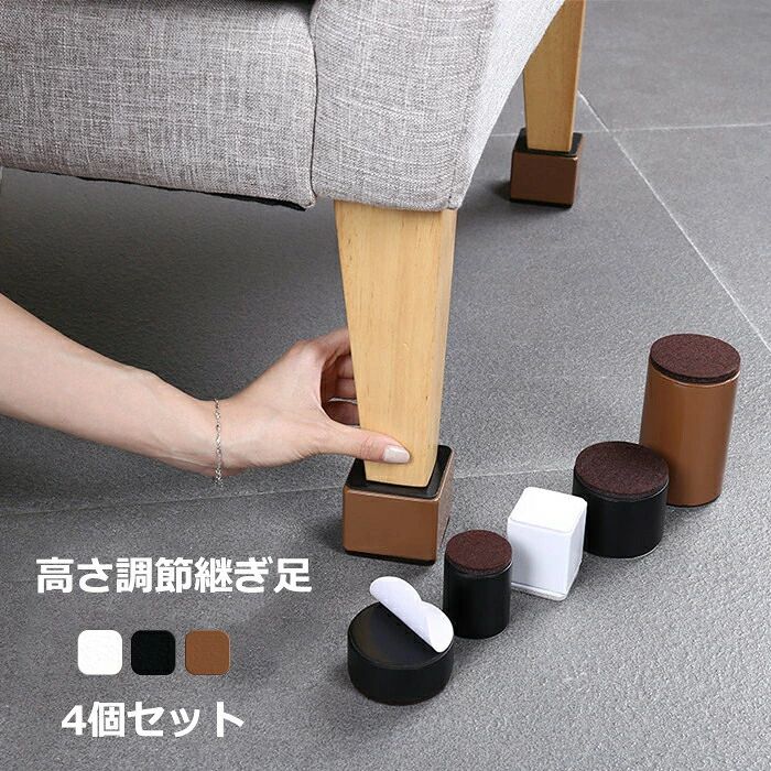 商品詳細商品内容継ぎ足素材カーボンスチール;その他カラー写真の通りサイズ約直径/辺長4cm*高さ5.2cm約直径/辺長6cm*高さ3.2cm約直径/辺長6cm*高さ5.2cm生産国中国ご購入前に必ずご注意1、ご購入前に家具の足に合うかご確認...