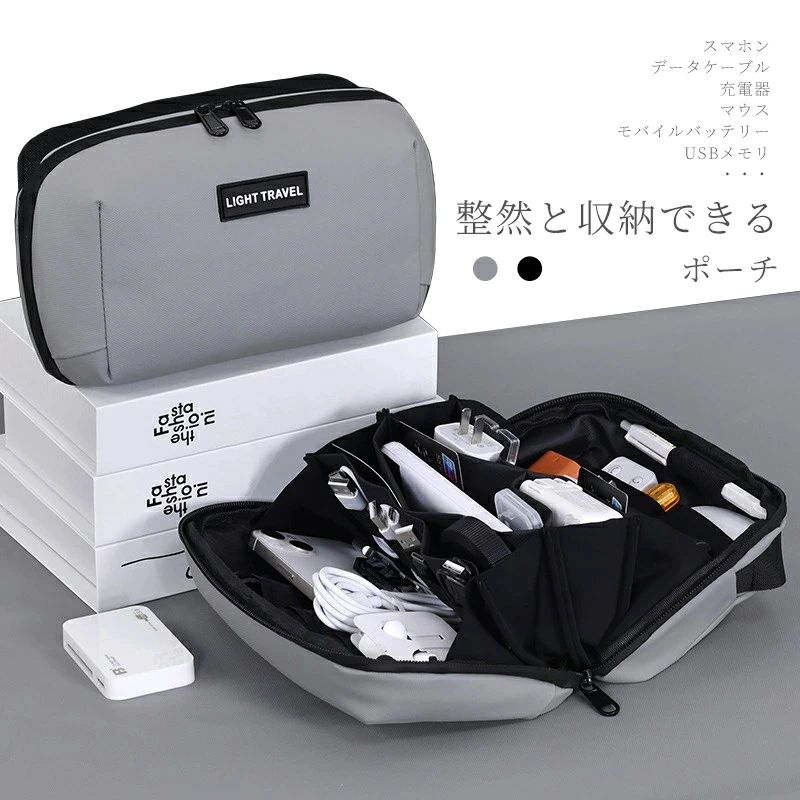商品詳細 商品名 ガジェットポーチ 材質 高密度皮膜素材 色 グレー サイズ 22.5*13*8CM タイプ 収納 産地 Made in China 商品説明 【ガジェット保護に最適】 撥水加工の高密度素材で、電子機器を雨や液体からしっかり...