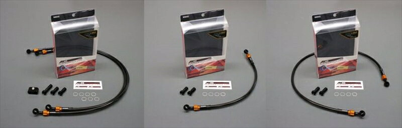 【AC PERFORMANCE LINE】ACパフォーマンスライン アルミ BLK GLD (フロント) GROM 13-20■カタログ品番：P073-6618■メーカー品番：32215340■JAN：4538792764535適応車両：G...