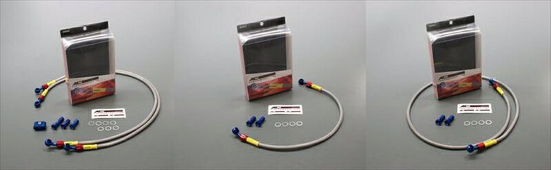 【AC PERFORMANCE LINE】ACパフォーマンスライン アルミ BLU RED (リア) スモーク Z900(ABS) 20■カタログ品番：P103-1208■メーカー品番：32073311S■JAN：4538792902258...