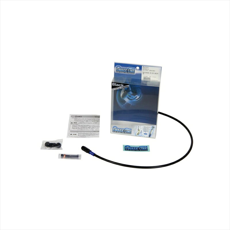 ■メーカー名：SWAGE LINE(スウェッジライン) ■メーカー品番：BAFB826 ■JAN：4548916306053 ・適応車両：XL1200V 14-15 ホース自体の膨張を抑え、ダイレクトタッチを実現する「スウェッジライン」。 ...
