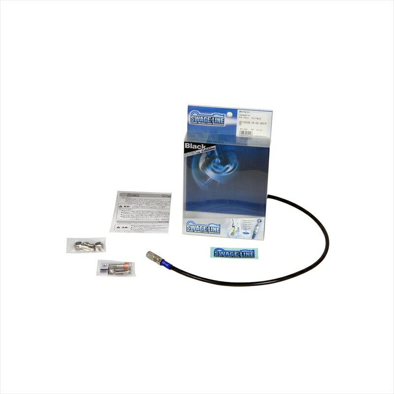 ■メーカー名：SWAGE LINE(スウェッジライン) ■メーカー品番：STFB511 ■JAN：4547424095053 ・適応車両：アドレス110 98-04 ホース自体の膨張を抑え、ダイレクトタッチを実現する「スウェッジライン」。 ...