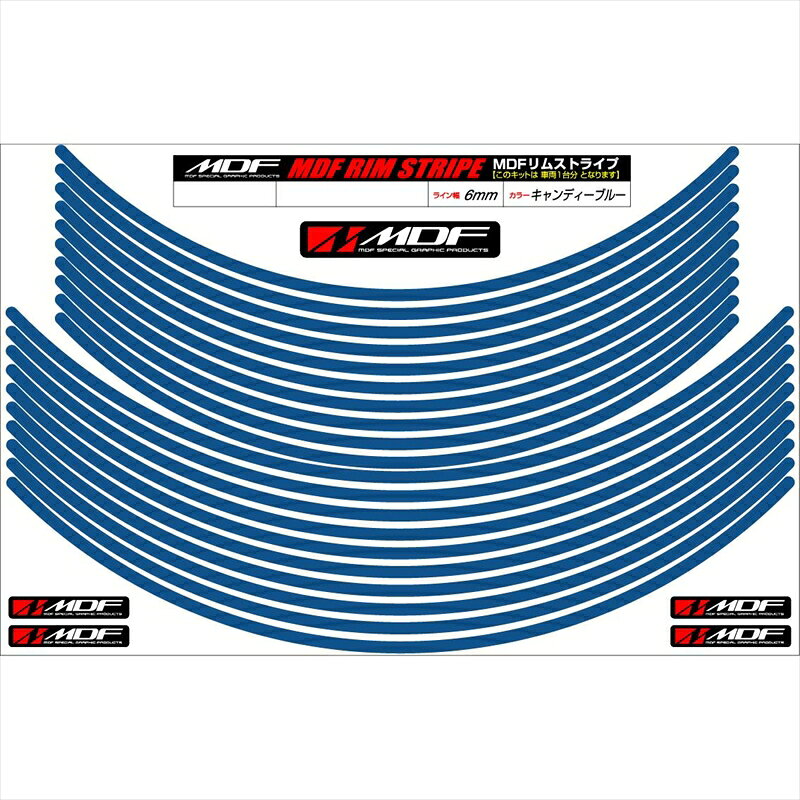 ■メーカー名：MDF(エムディーエフ) ■メーカー品番：RIM-6M-CB-17&18N ■JAN：4580394127980 ・適応車両：6ミリ幅 17/18インチ 【リムストライプの特徴】 ◇8～21インチまで対応 ・フロント17、リア...