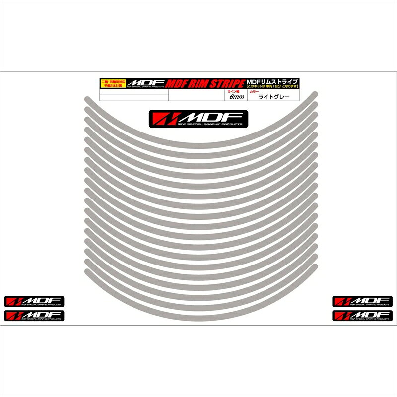 ■メーカー名：MDF(エムディーエフ) ■メーカー品番：RIM-6M-LG-12N ■JAN：4580394130072 ・適応車両：6ミリ幅 2輪：12インチ/4輪：11インチ 【リムストライプの特徴】 ◇8～21インチまで対応 ・フロン...