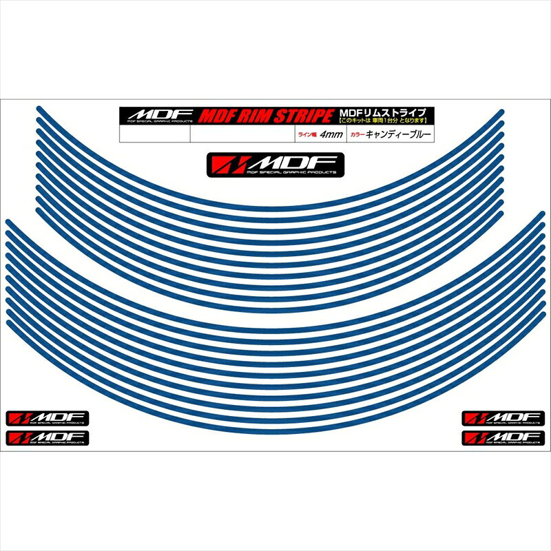■メーカー名：MDF(エムディーエフ) ■メーカー品番：RIM-4M-CB-17&18N ■JAN：4580394119695 ・適応車両：4ミリ幅 17/18インチ 【リムストライプの特徴】 ◇8～21インチまで対応 ・フロント17、リア...