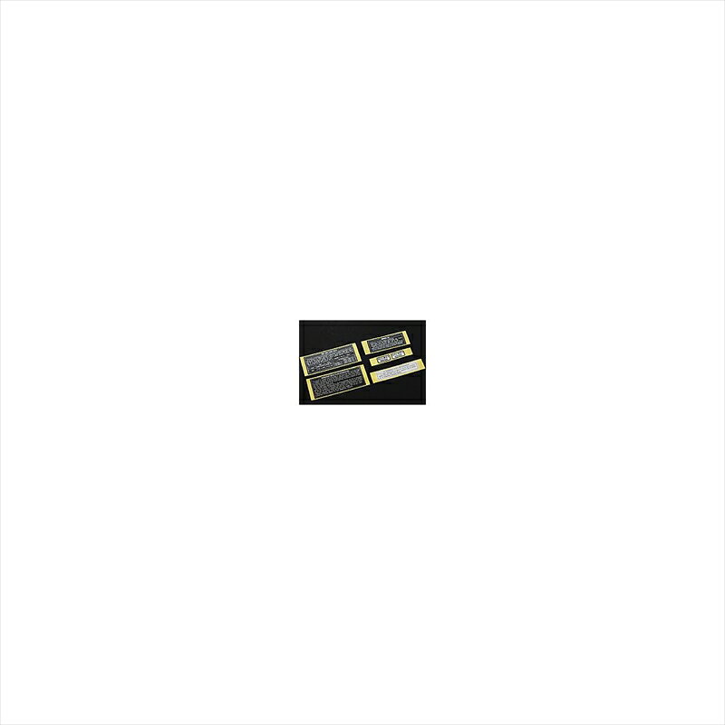 ■メーカー名：PMC(ピーエムシー) ■メーカー品番：47-2009 ■JAN：4547567946144 ・適応車両：Z1 イングリッシュ オリジナル復刻版。インナーフェンダー、テールカウル用のコーションラベル4枚にヘルメットフック用ラベ...