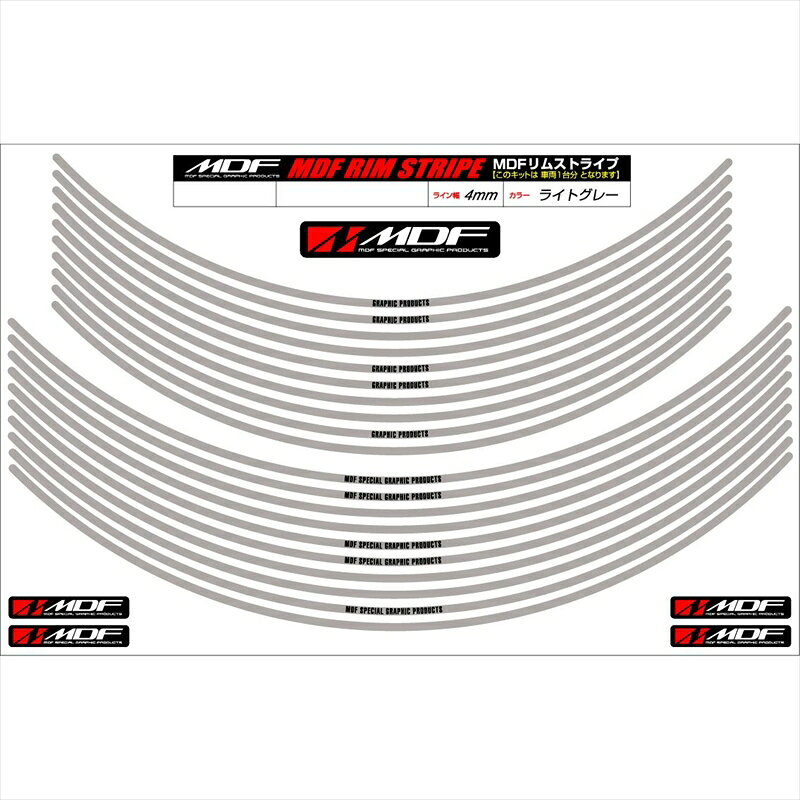■メーカー名：MDF(エムディーエフ) ■メーカー品番：RIM-4M-LG-17&18 ■JAN：4580394121995 ・適応車両：4ミリ幅 17/18インチ 【リムストライプの特徴】 ◇8～21インチまで対応 ・フロント17、リア1...