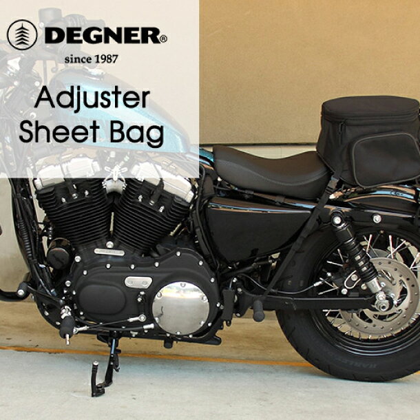 【DEGNER(デグナー)】デグナー アジャスターシートバッグ BK■カタログ品番：P067-8585■メーカー品番：NB-120■JAN：4524486066719適応車両：BK 素材 ： ポリエステル 色 ： ブラック サイズ ： H3...