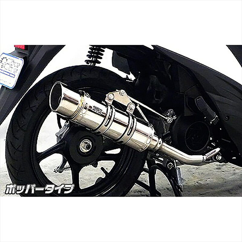 ■メーカー名：WIRUSWIN(ウイルズウィン) ■メーカー品番：1622-59-02 ■JAN：4548916572946 ・適応車両：アドレス110(EBJ-CE47A) アドレス110用ロイヤルマフラー ポッパータイプです。 ※平成2...