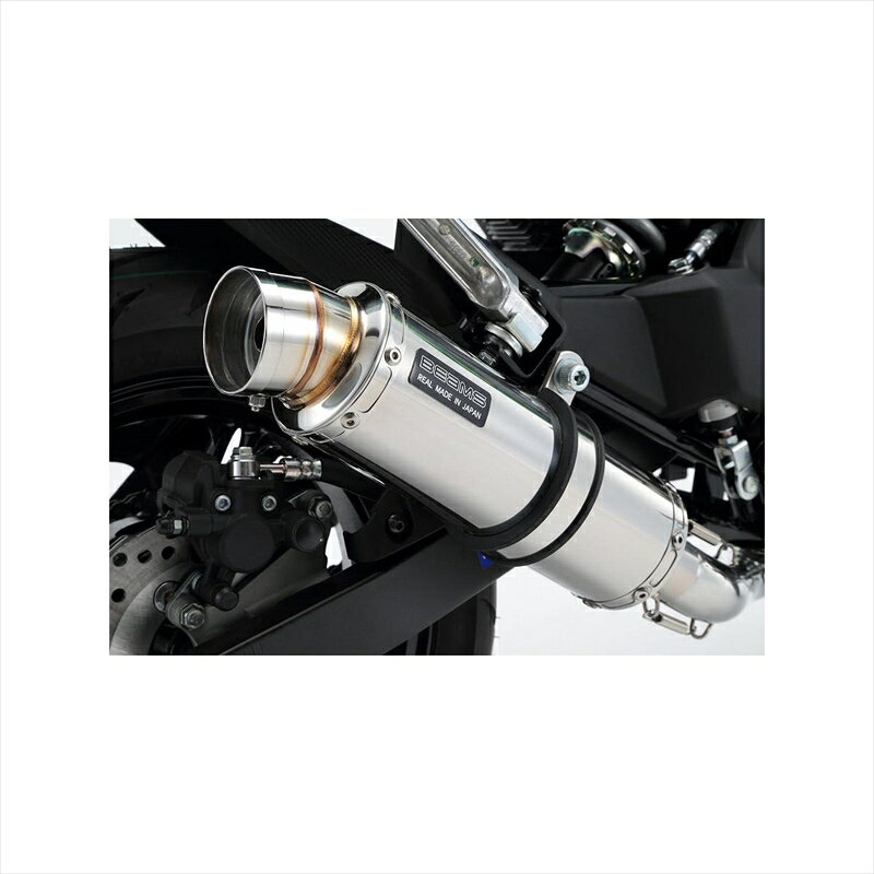 ■メーカー名：BEAMS(ビームス) ■メーカー品番：G424-53-008 ■JAN：4582285343424 ・適応車両：Z125PRO 2BJ-BR125H 適応車両 ： Z125 PRO(2BJ-BR125H) 商品説明・取扱注意...