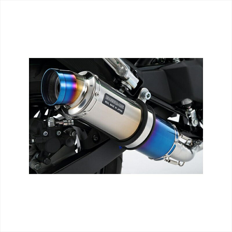 ■メーカー名：BEAMS(ビームス) ■メーカー品番：G424-53-007 ■JAN：4582285343431 ・適応車両：Z125PRO 2BJ-BR125H 適応車両 ： Z125 PRO(2BJ-BR125H) 商品説明・取扱注意...