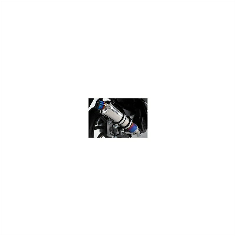 ■メーカー名：BEAMS(ビームス) ■メーカー品番：G179-53-007 ■JAN：4582285344896 ・適応車両：PCX125 18- 2BJ-JF81 重量： 3.75kg【純正5.35kg】 音量： 85.0db【純正82...