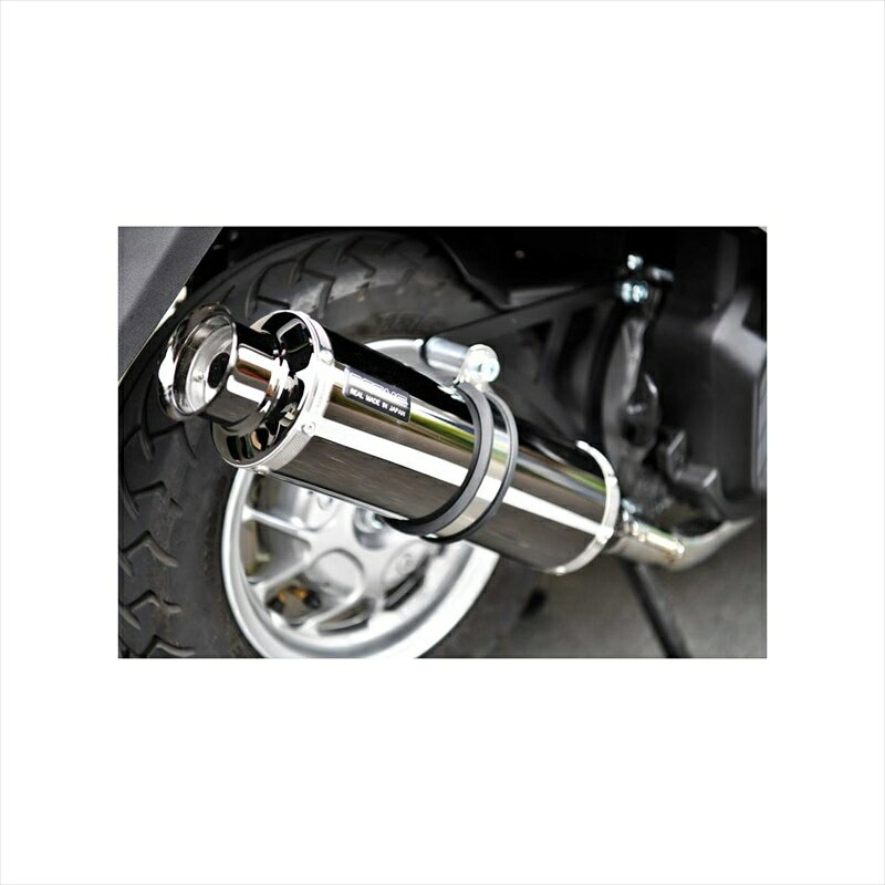 ■メーカー名：BEAMS(ビームス) ■メーカー品番：G189-05-000 ■JAN：4582285345817 ・適応車両：LEAD125 18- 2BJ-JF45 重量： 3.65kg【純正5.3kg】 音量： 84.0db【純正83...