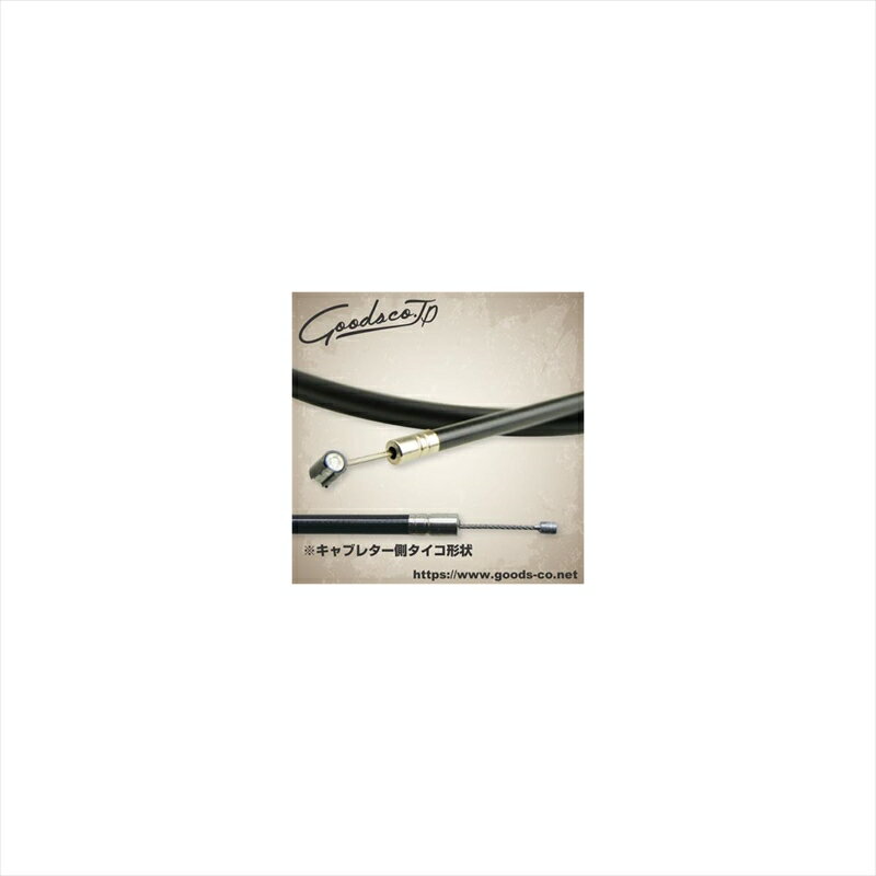 ■メーカー名：GOODS(グッズ) ■メーカー品番：G9-01609 ■JAN：4548664972623 ・適応車両：Type5-900mm汎用 ◆スロットルホルダー変更時に必要となるワイヤー！ ◆AMALスロットルホルダーに使用可能 ◆...