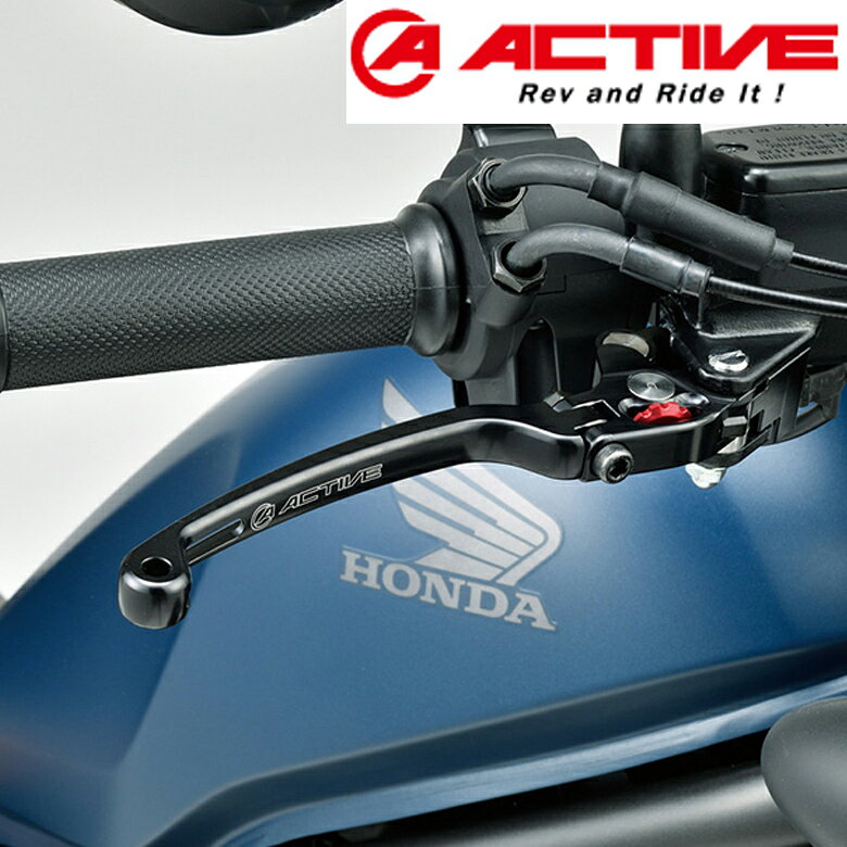 【ACTIVE(アクティブ)】アクティブ STFブレーキレバー BLK REBEL250 500 17-20■カタログ品番：P099-4168■メーカー品番：12010105■JAN：4538792890272適応車両：REBEL250／5...