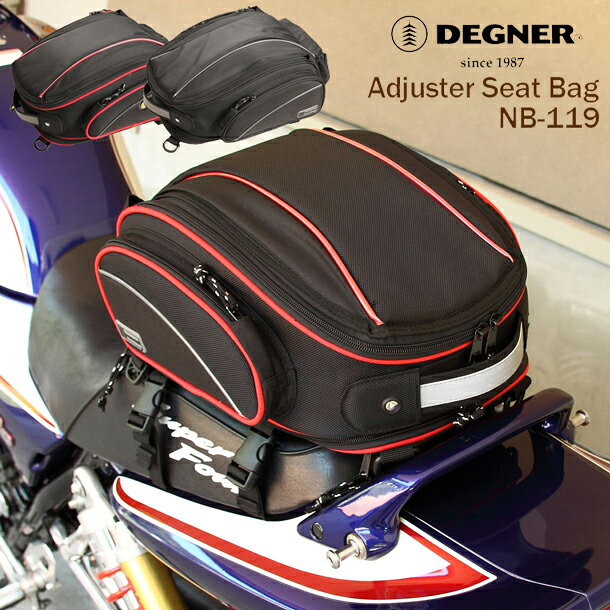 【DEGNER(デグナー)】デグナー シートバッグ BK■カタログ品番：P067-1567■メーカー品番：NB-119■JAN：4524486066696適応車両：BK タイプ ： マグネットタイプ 素材 ： ポリエステル 色 ： ブラック...