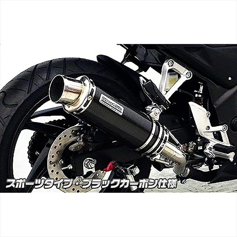 ■メーカー名：WIRUSWIN(ウイルズウィン) ■メーカー品番：1582-30-25 ■JAN：4548916651719 ・適応車両：CB250F 14- CB250F用スリップオンマフラー スポーツタイプです。 ※’14?モデルの車体...