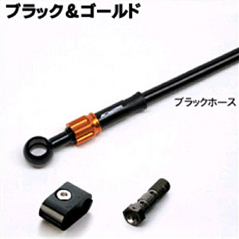 【AC PERFORMANCE LINE】ACパフォーマンスライン F.ホース アルミ BK GD X-4 LD 97-03■カタログ品番：P043-9670■メーカー品番：32211220■JAN：4538792621722適応車両：X-...