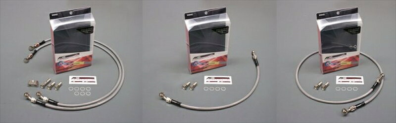 【AC PERFORMANCE LINE】ACパフォーマンスライン アルミ メッキ (フロント) V-STROM250 17-20(ABS不可)■カタログ品番：P089-6243■メーカー品番：32155300■JAN：4538792862...