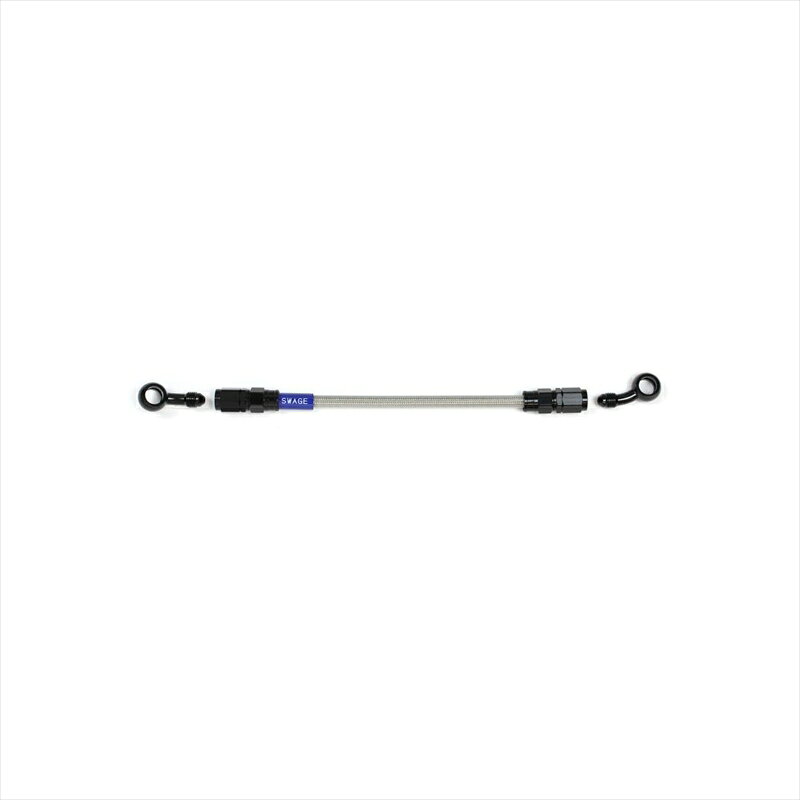 ■メーカー名：SWAGE LINE(スウェッジライン) ■メーカー品番：BAK-1213M-0800 ■JAN：4547567952053 ・適応車両：20-SD 800mm 高性能ブレーキホース「スウェッジライン」規格の汎用ホースです。 ...