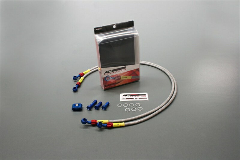 【AC PERFORMANCE LINE】ACパフォーマンスライン F.ホース アルミ BL RD スモーク GB400■カタログ品番：P030-5293■メーカー品番：32013220S■JAN：4538792508207適応車両：GB4...