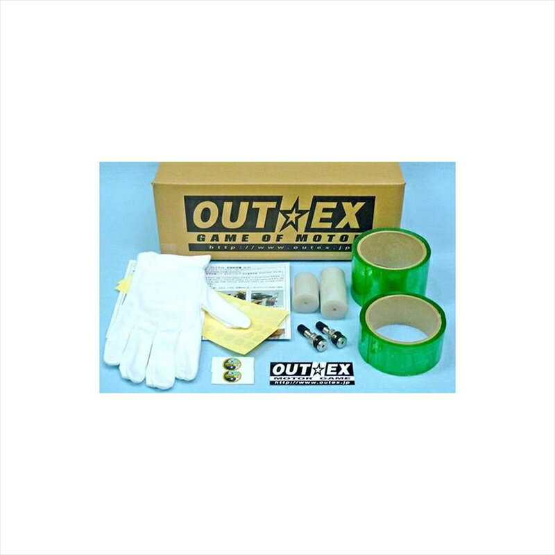 ■メーカー名：OUTEX(アウテックス) ■メーカー品番：FR305D ■JAN：4550255194574 ・適応車両：FR305D チューブレス施工に関しましては若干の技術を要します。(施工には次の物が必要です。 シンナー又はブレーキク...